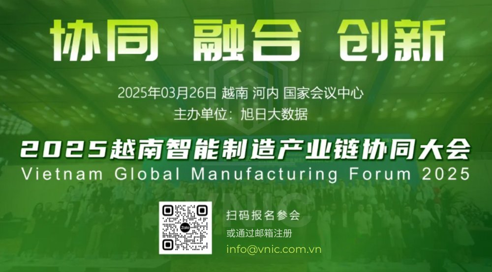 VNIC - Vietnam Invesment Consulting